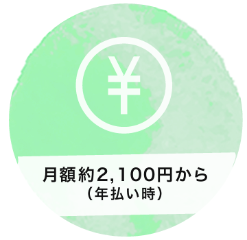 MovableType.net | ウェブサービス型高機能CMS